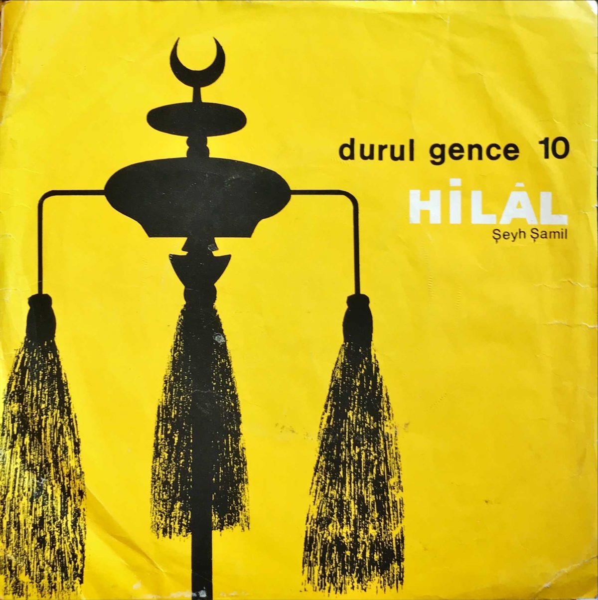 Durul Gence 10 ‎– Hilal / Şeyh Şamil 45lik Plak – Deform Müzik