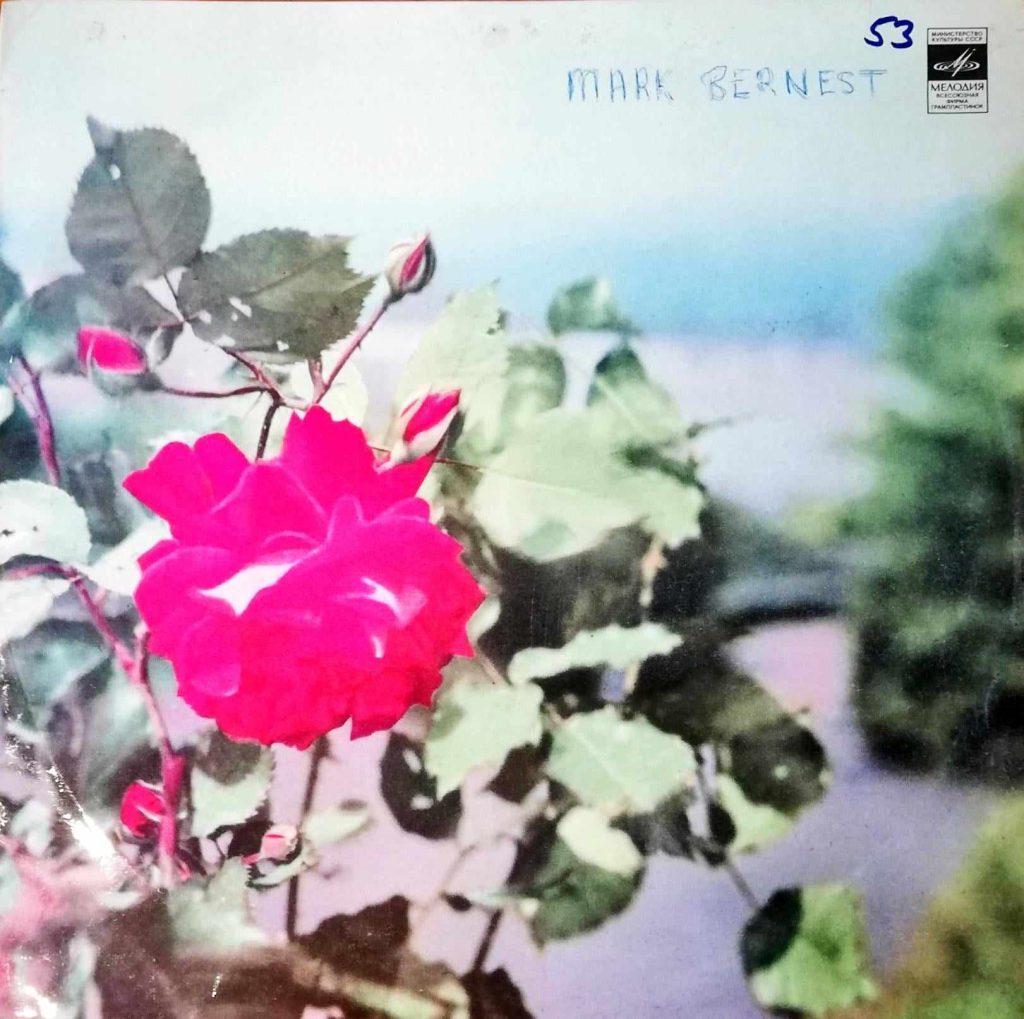 Mark Bernes – Poyet Mark Bernes LP Plak – Deform Müzik