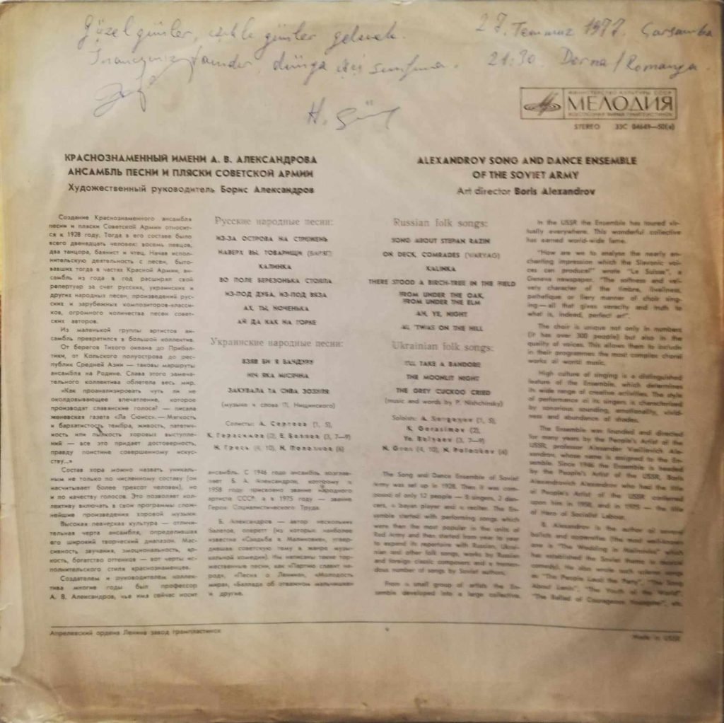 Alexandrov Song And Dance Ensemble Of The Soviet Army LP Plak – Deform ...
