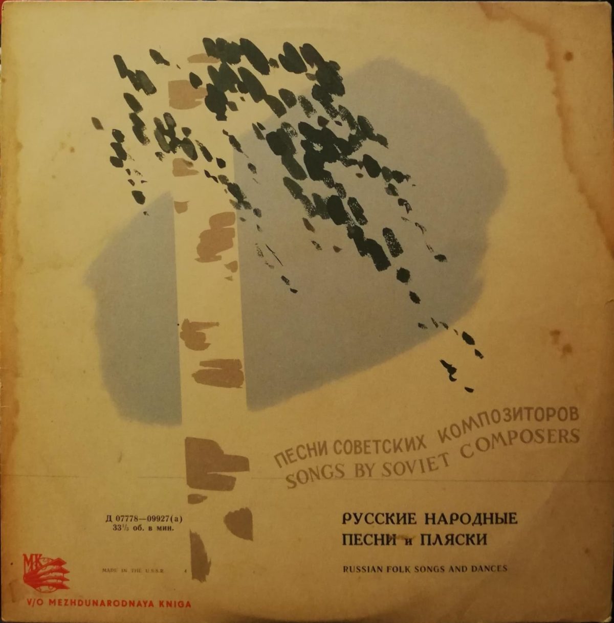 Songs By Soviet Composers LP Plak – Deform Müzik